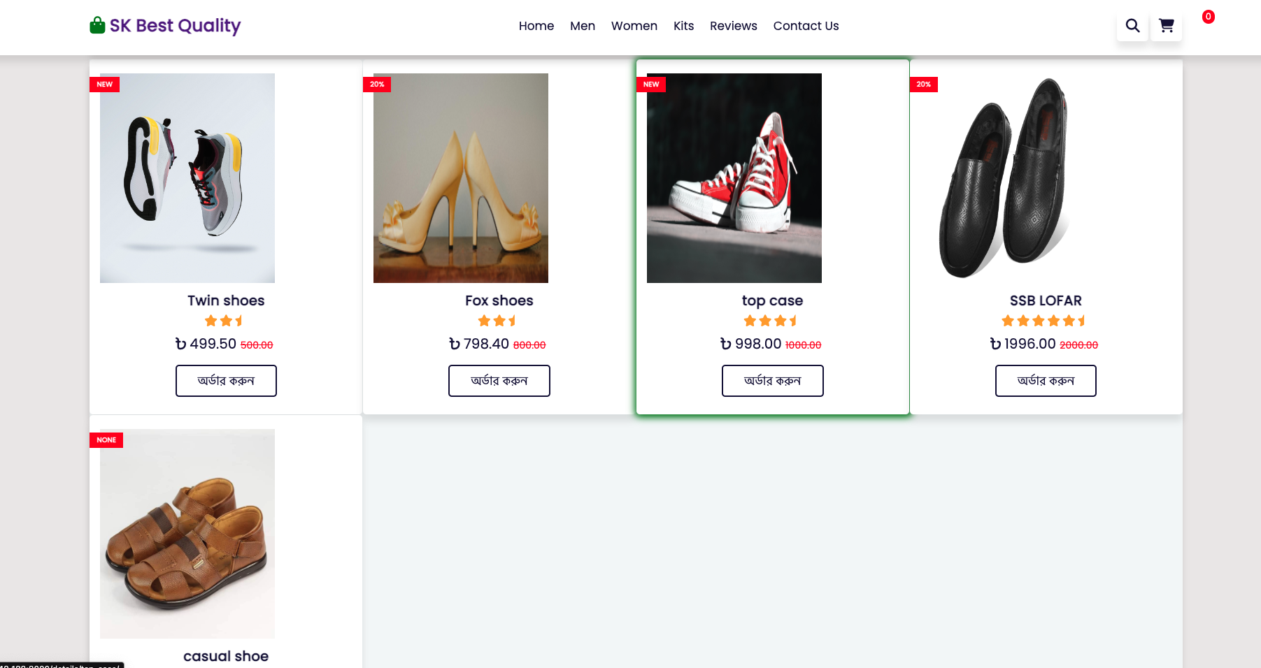 Md. Golam Mostofa | Portfolio